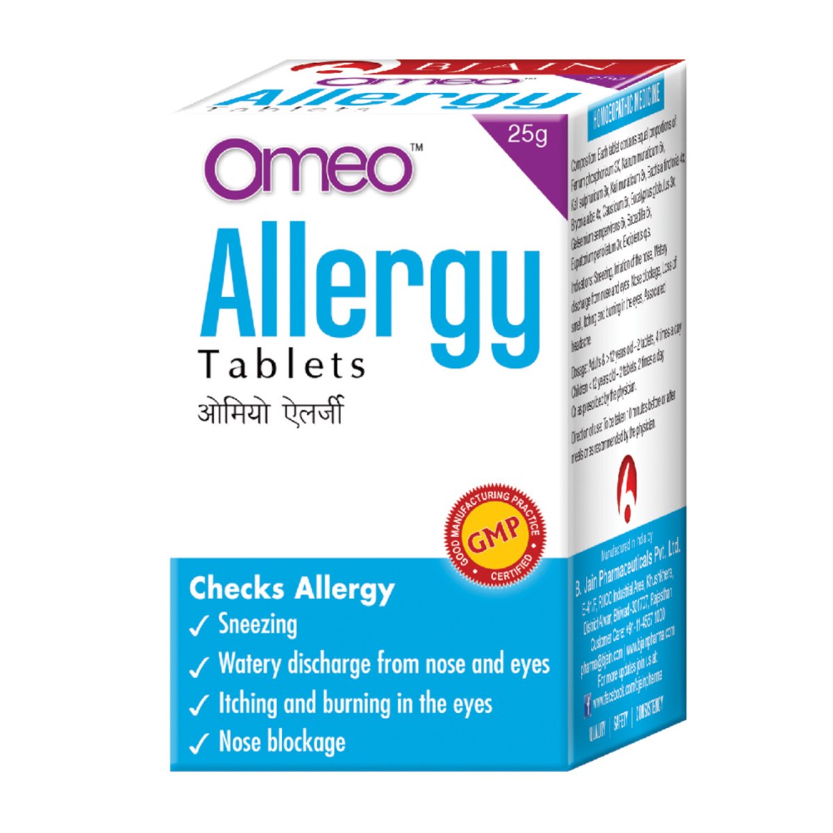 Buy BJain Omeo Homeopathic Allergy Tablets Online