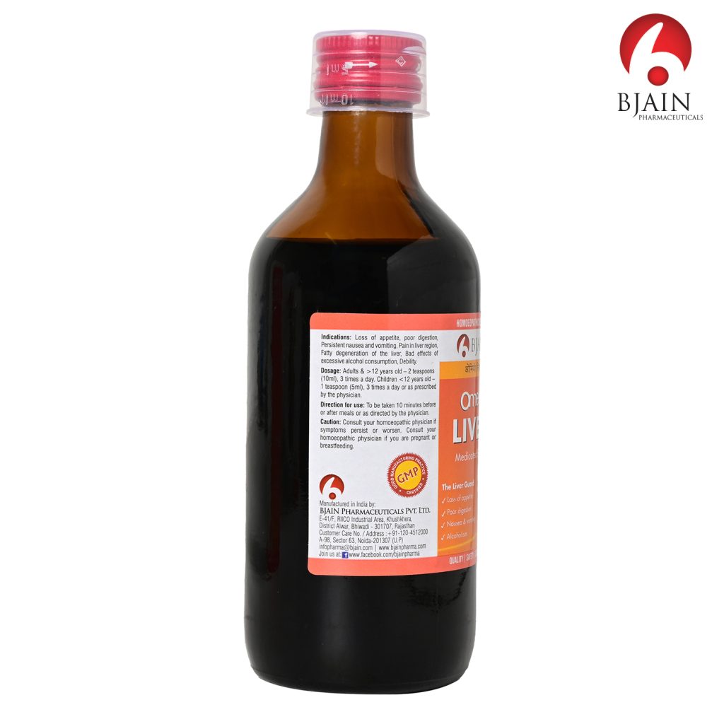Buy #1 BJain Omeo Liver Syrup Online Price in India