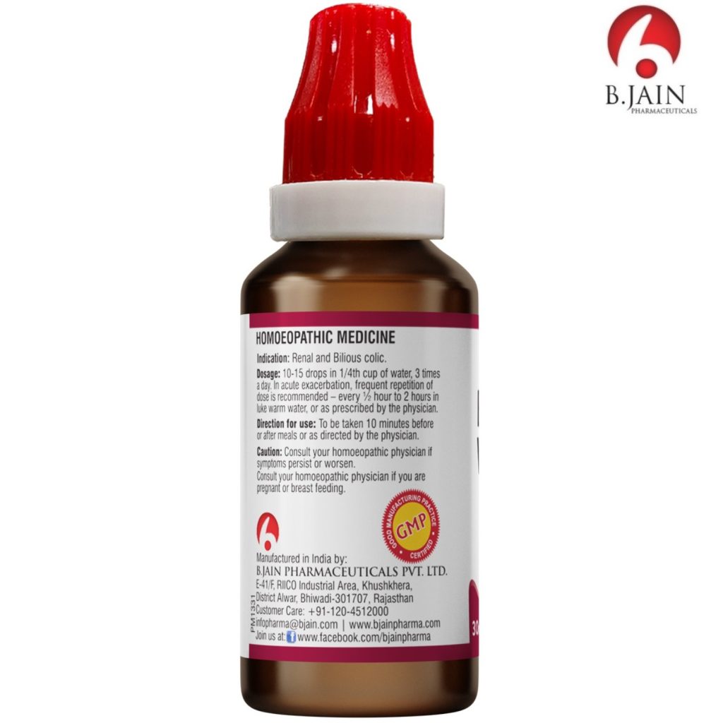Buy #1 BJain Homeopathic Berberis Vulgaris Drops 30ML Online